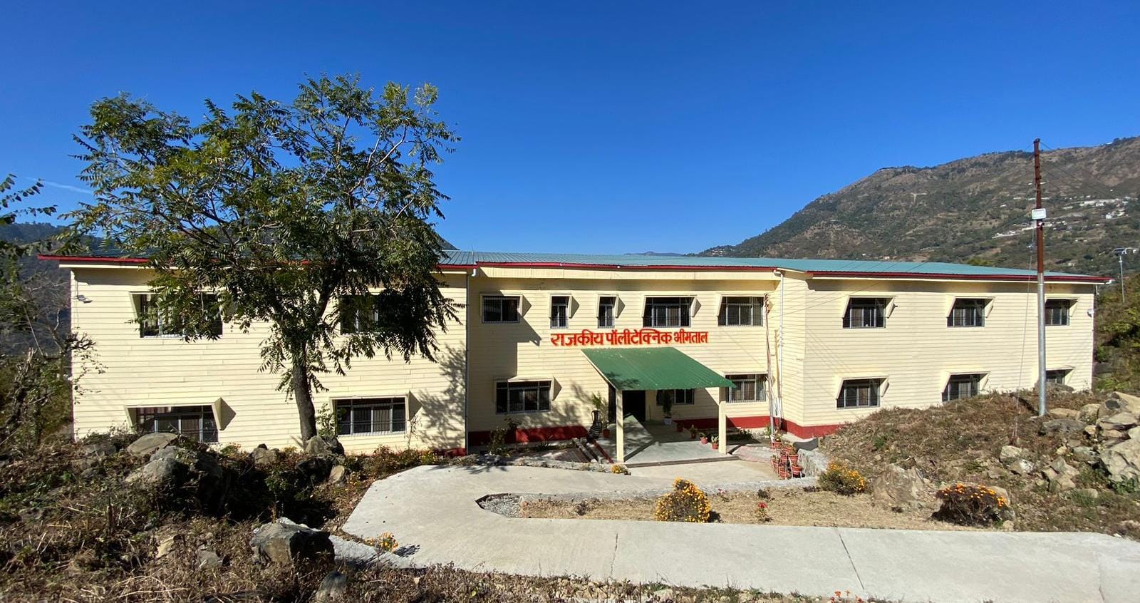 Government Polytechnic Bhimtal,Nainital Uttarakhand